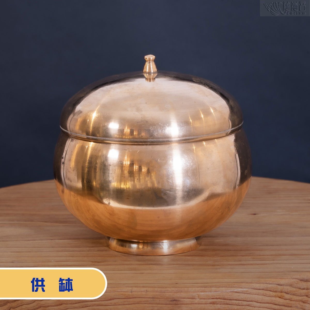 Brass offering bowl and offering cup CiBeiYin