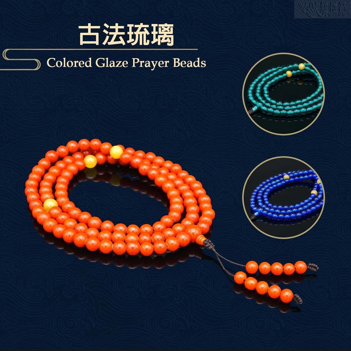 Colored Glazed Crystal 108 chanting beads-8mm CiBeiYin