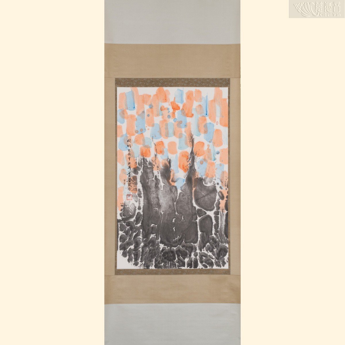 Grandmaster JinBodhi’s Artwork(original painting): In Two Worlds At ...